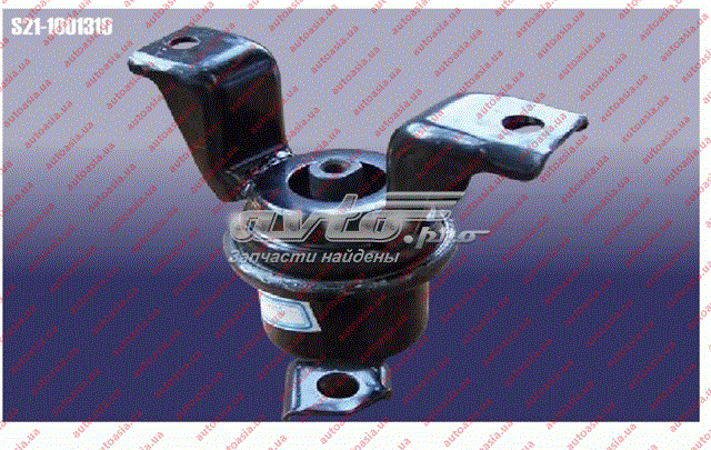 S21-1001310 Chery подушка (опора двигателя правая)