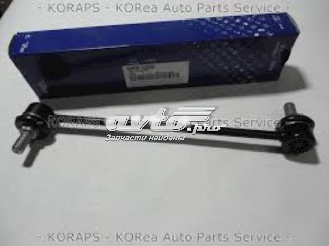 548300U000 Hyundai/Kia стойка переднего стабилизатора