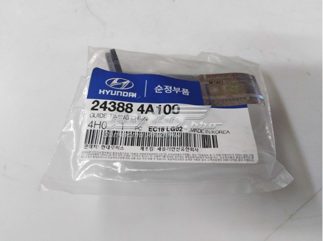 243884A100 Hyundai/Kia успокоитель цепи грм, верхний гбц