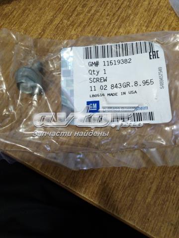 11519382 General Motors сравнить цены на Автопро