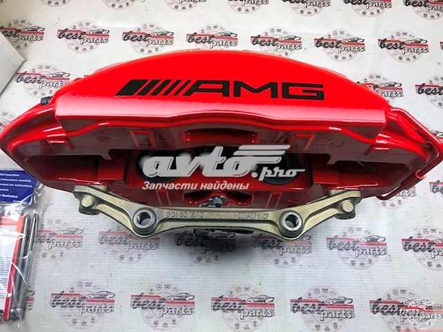 A4634212100 Mercedes | купить на Avto.pro