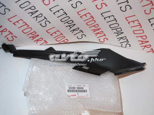 5328548040 Toyota сравнить цены на Автопро