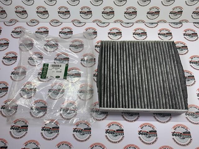 LR133345 Land Rover фильтр салона