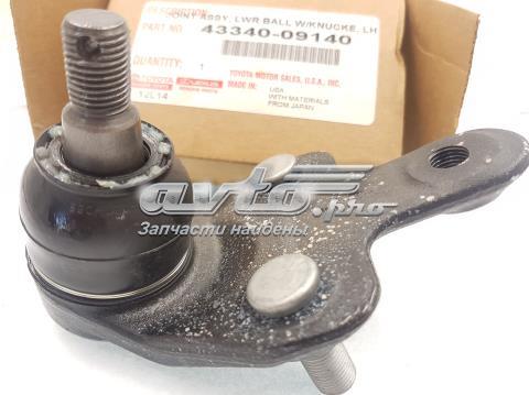 4334009140 Toyota шаровая опора нижняя левая