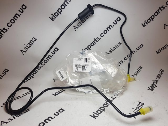 9809428180 Peugeot/Citroen сравнить цены на Автопро