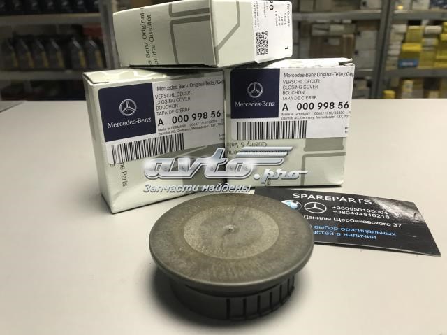 Цена на заглушка отверстия гбц вакуумного насоса на Mercedes C (W203)