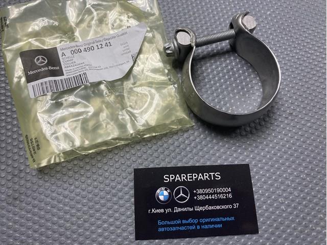0004901241 Mercedes хомут