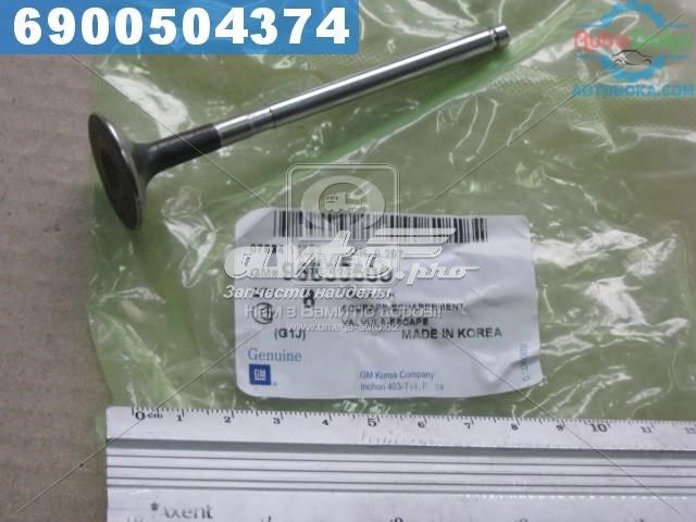 96830500 Korea (oem) клапан выпускной