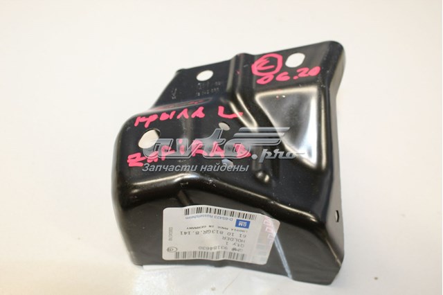 93184630 Opel кронштейн