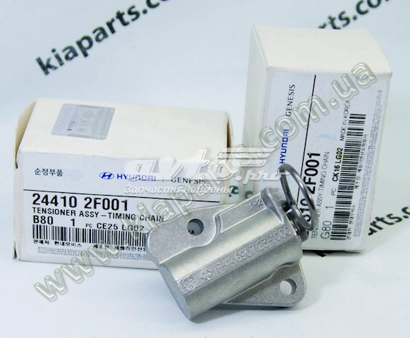 244102F001 Hyundai/Kia Натяжитель цепи ГРМ