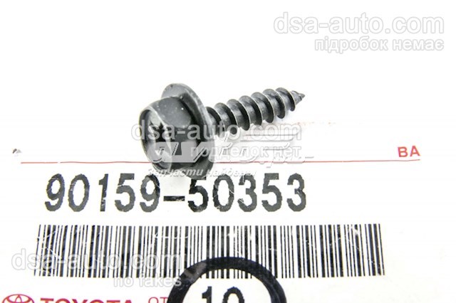 9015950353 Toyota винт