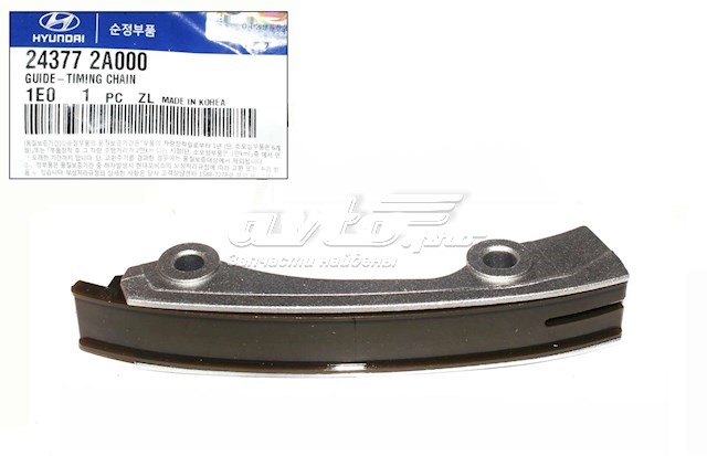 243702A000 Hyundai/Kia натяжитель цепи насоса масляного