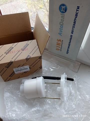 7702433110 Toyota топливный фильтр