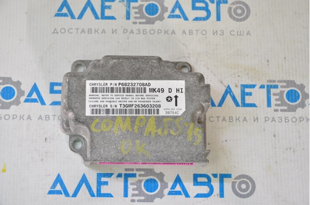 68232708AD Chrysler блок управления подушками безопасности