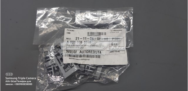 A0019911698 Mercedes заклёпка молдинга оригинал a0019911698 mercedes