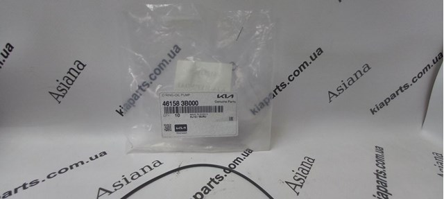 461583B000 Hyundai/Kia сравнить цены на Автопро