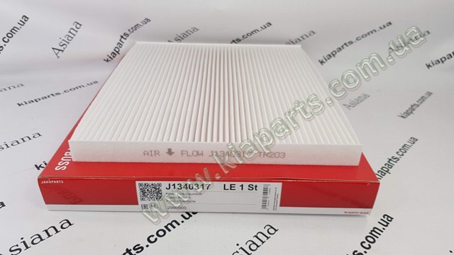 986303C000 Hyundai/Kia сравнить цены на Автопро