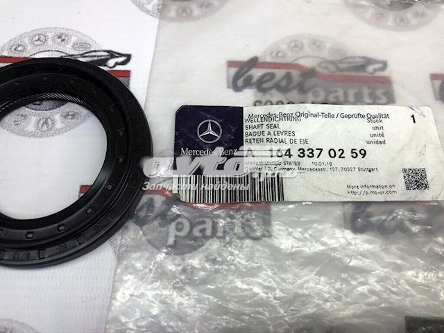 1643370259 Mercedes сальник хвостовика редуктора заднего моста
