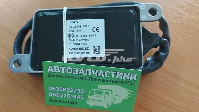 51154080018 MAN сравнить цены на Автопро