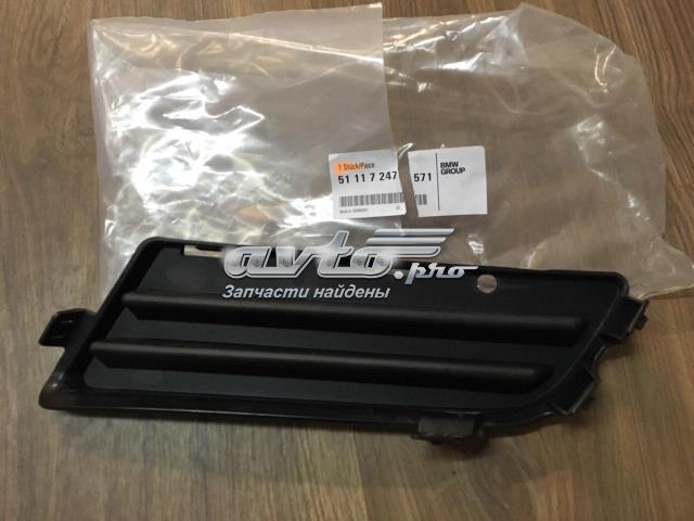 51117247571 BMW сравнить цены на Автопро