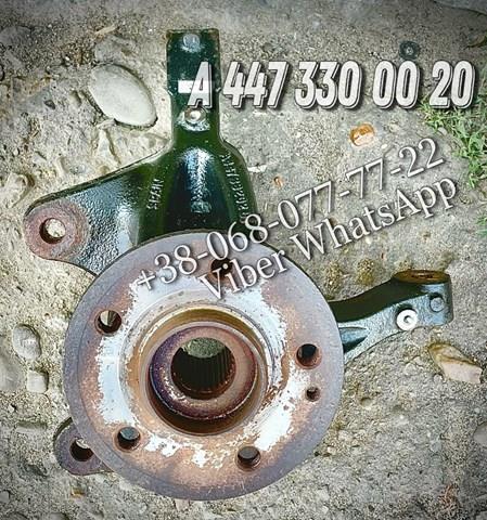 A4473300020 Mercedes купить недорого