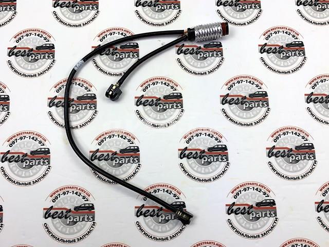 A2129057001 Mercedes автозапчастина