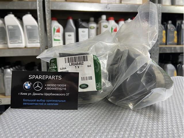 LR048462 Land Rover втулка стабилизатора заднего