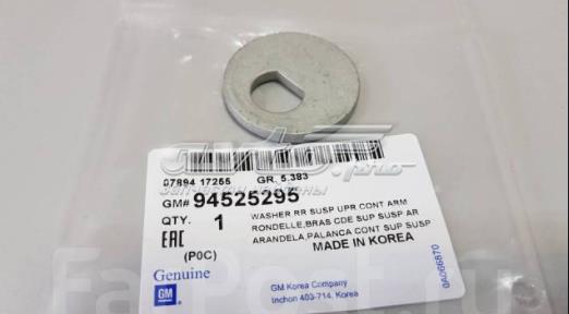 94525295 General Motors шайба эксцетрик заднего развального болта