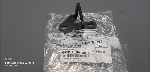 A2468800360 Mercedes защелка капота