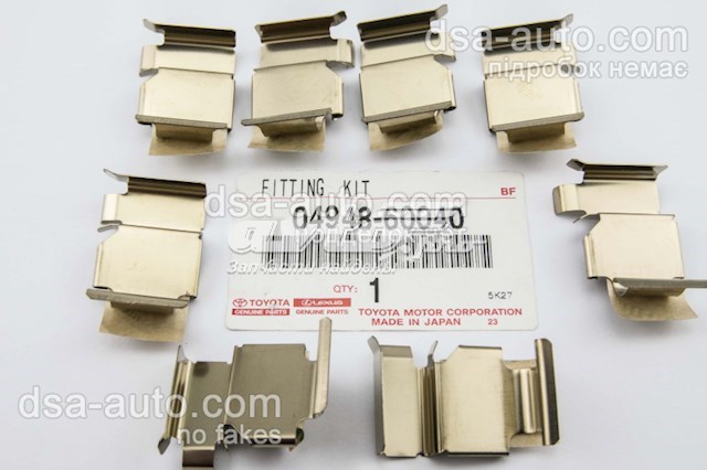 0494860040 Toyota комплект пружинок крепления дисковых колодок задних
