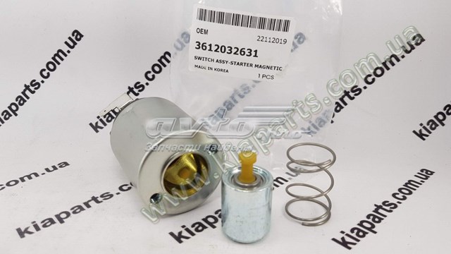 96627251 General Motors проводка парктроника заднего