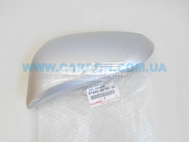 8794542160B0 Toyota сравнить цены на Автопро