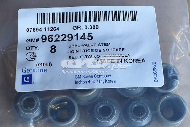 96229145 General Motors сальник клапана (маслосъемный, впуск/выпуск)
