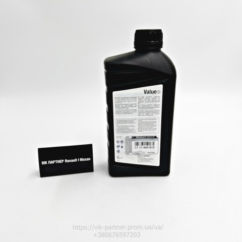Масло трансмиссионное Renault (RVI) 7711945815 купить на АвтоПро