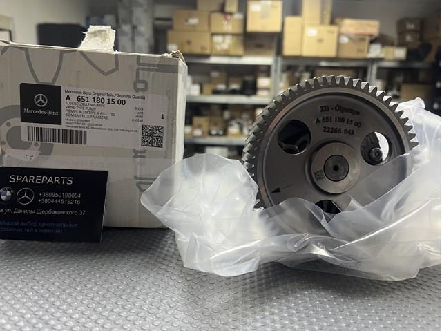 6511801500 Mercedes насос масляный