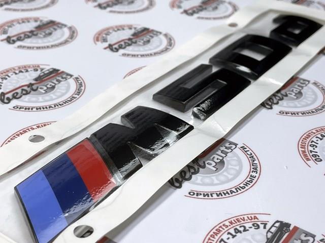51142472838 BMW сравнить цены на Автопро
