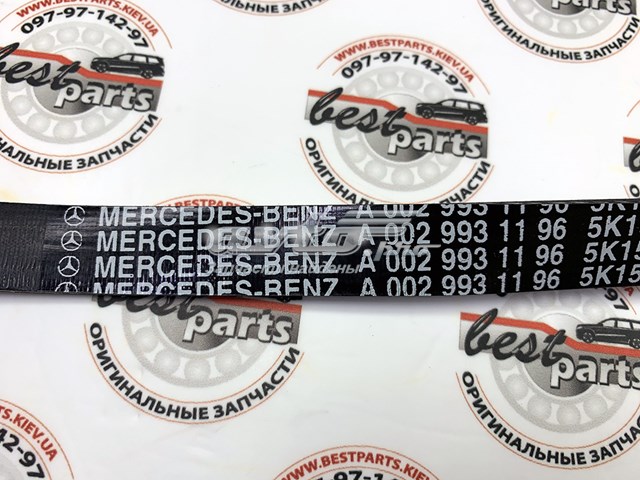 Ремень агрегатов приводной POLCAR. Купить ремень агрегатов приводной ...