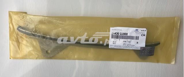 244302J000 Hyundai/Kia сравнить цены на Автопро