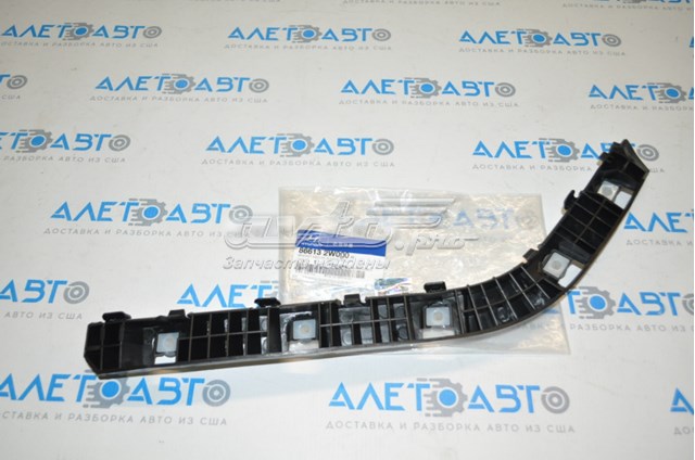 86613-2W000 Hyundai/Kia направляющая заднего бампера левая