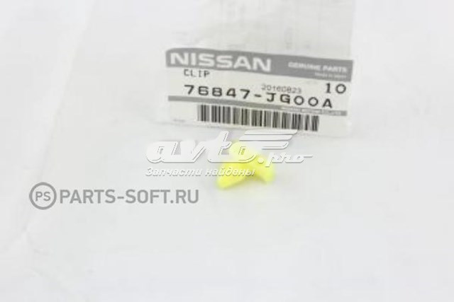76847JG00A Nissan/Infiniti Пистон (клип) крепления брызговика
