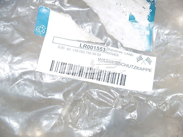 LR001553 Land Rover подкрылок крыла переднего правый