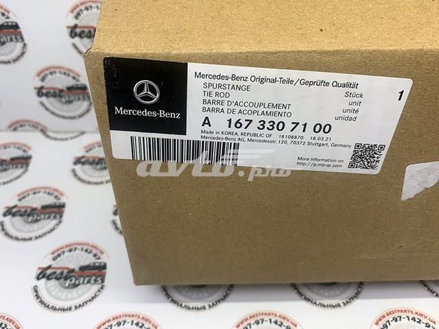 A1673307100 Mercedes наконечник рулевой тяги внешний