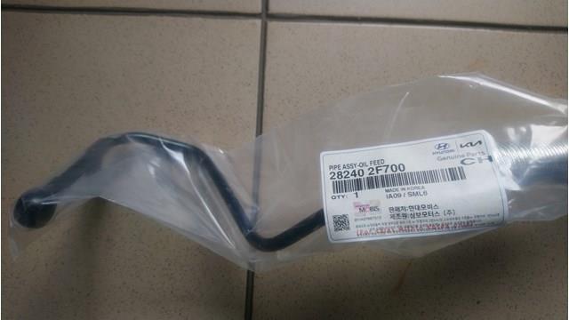 282402F700 Hyundai/Kia трубка (шланг подачи масла к турбине)