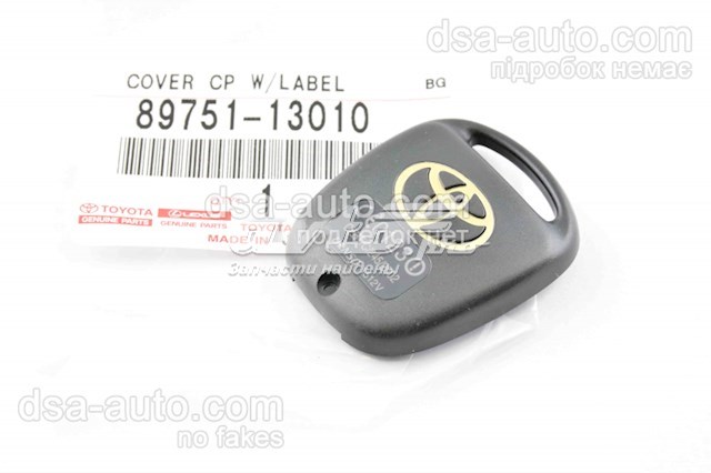 8975113010 Toyota крышка ключа