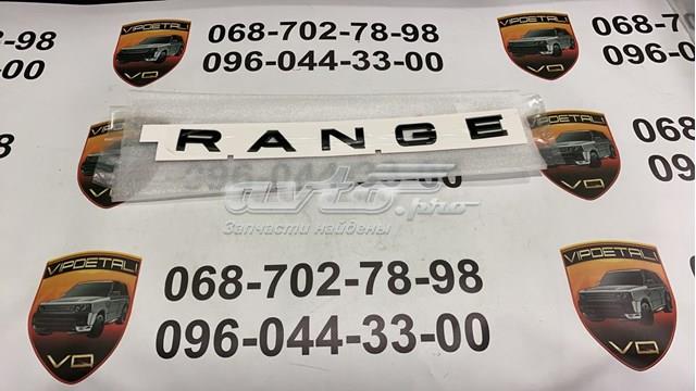 LR094381 Land Rover сравнить цены на Автопро