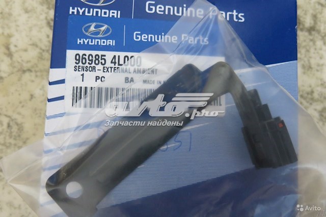 969854L000 Hyundai/Kia датчик температуры окружающей среды