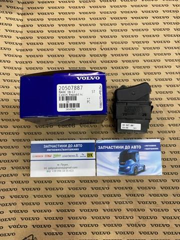 20507887 Volvo сравнить цены на Автопро
