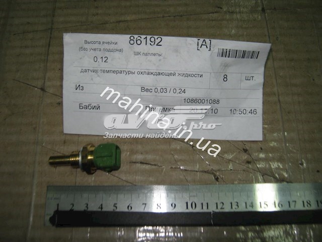 1086001088 Geely датчик температуры охлаждающей жидкости