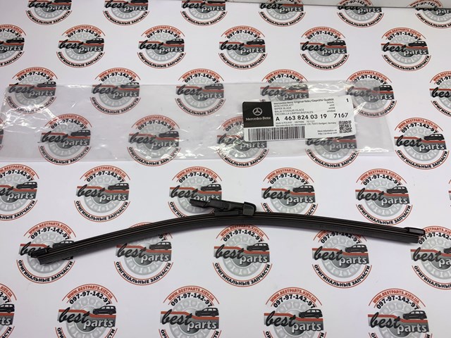 A46382403197167 Mercedes сравнить цены на Автопро