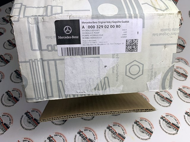 0003290200 Mercedes bартiсть з доставкою окрiм габариту